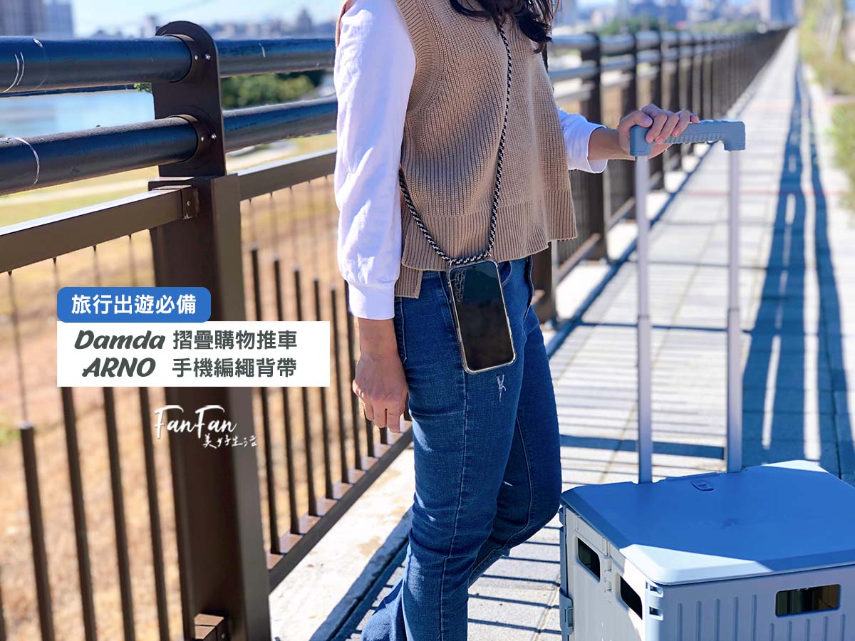 2024更新！韓國Damda PLUS摺疊購物車二代｜新升級車輪加大更好推、上蓋可鎖定不怕掉、遇到斜坡也不怕！折疊購物推車推薦 - FanFan美好生活