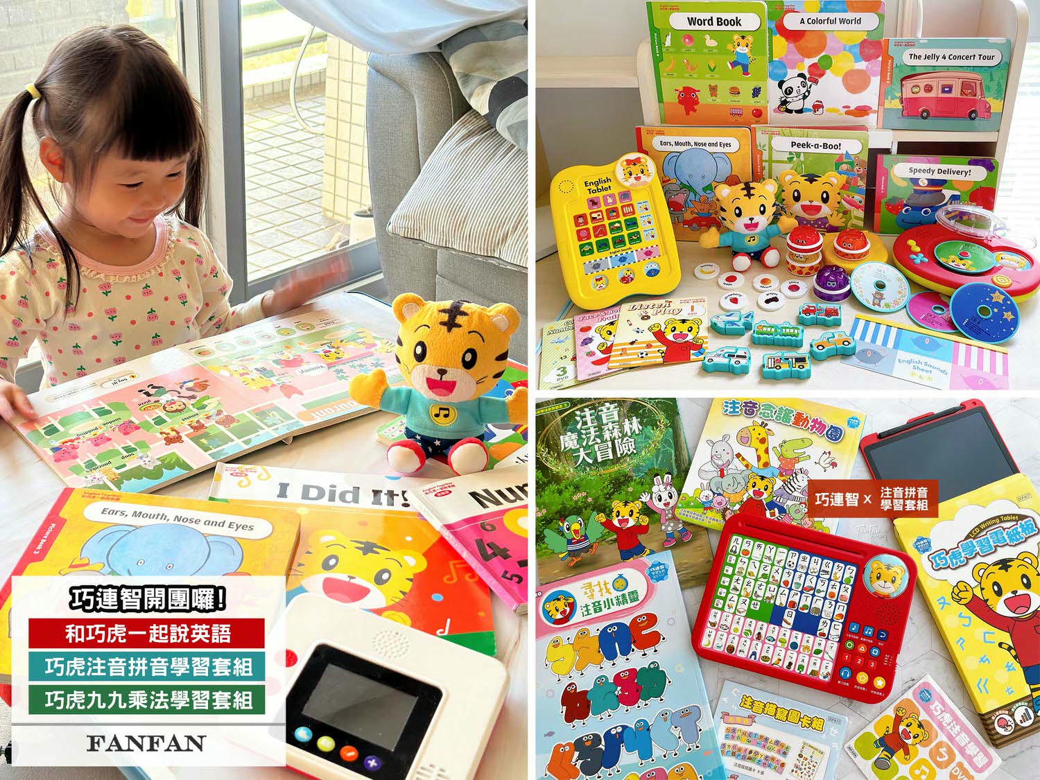 桃園親子飯店推薦｜桃園龍潭悅華大酒店：兒童高爾夫、綠野賽車、射箭還有摩天輪、旋轉木馬無限次玩！ – FanFan美好生活