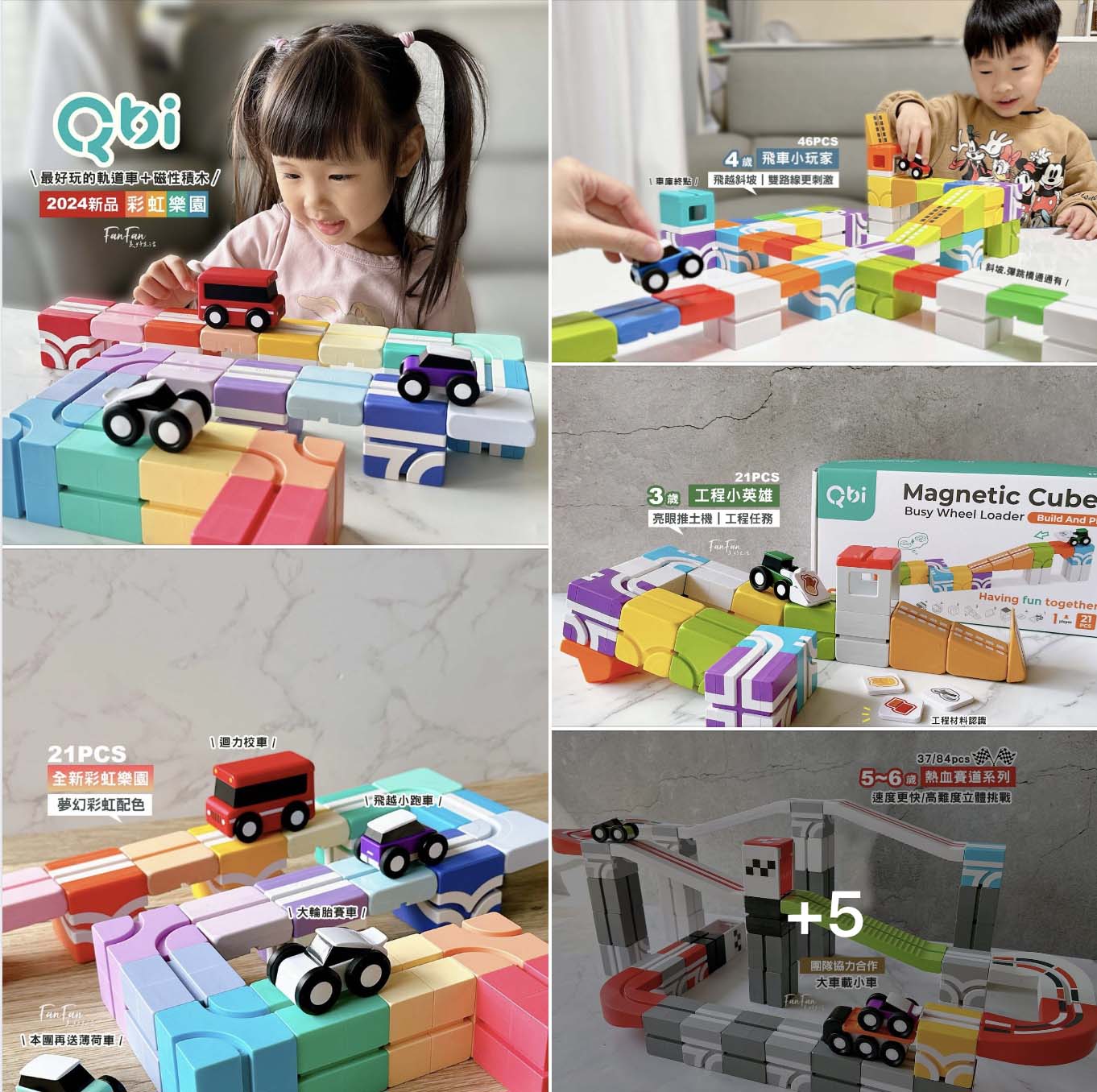 韓國Plafarm字母積木｜ 快樂學習英文數字的創新教具｜Alphabets Lego - FanFan美好生活