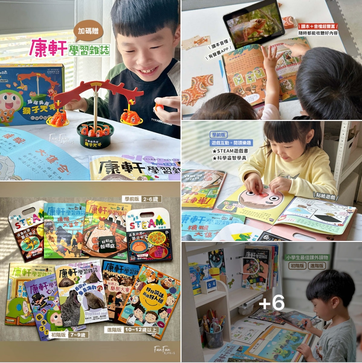 2024超越盃全國競賽｜現在報名享早鳥優惠！還送全國數學競賽精選題庫 – FanFan美好生活