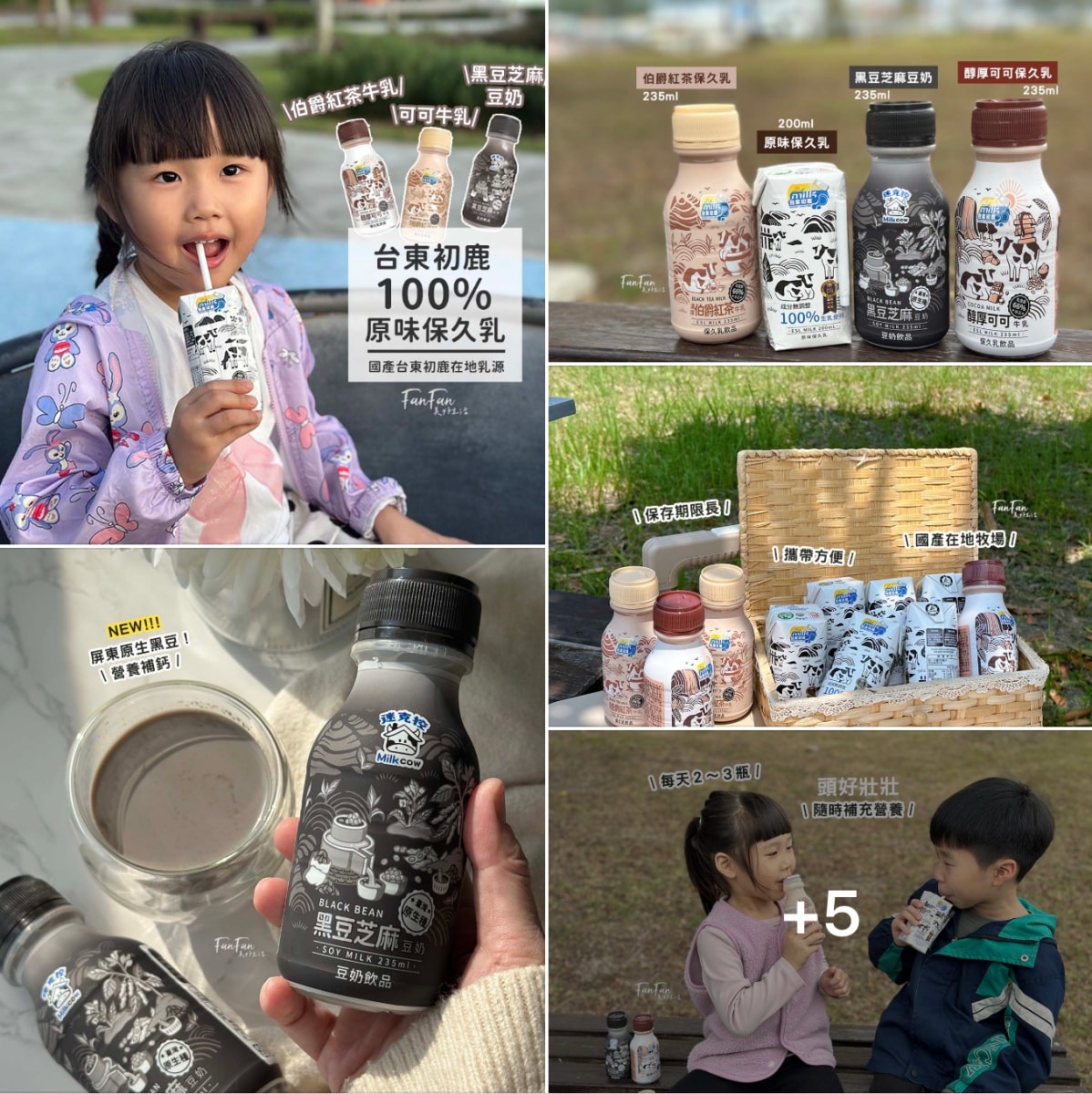 淺草伴手禮｜淺草Yoroshi化粧堂365護唇膏、護手霜，365天生日保濕護唇膏，自選日期尋找自己生日那天的護唇膏護手霜！淺草必逛景點よろし化粧堂 – FanFan美好生活